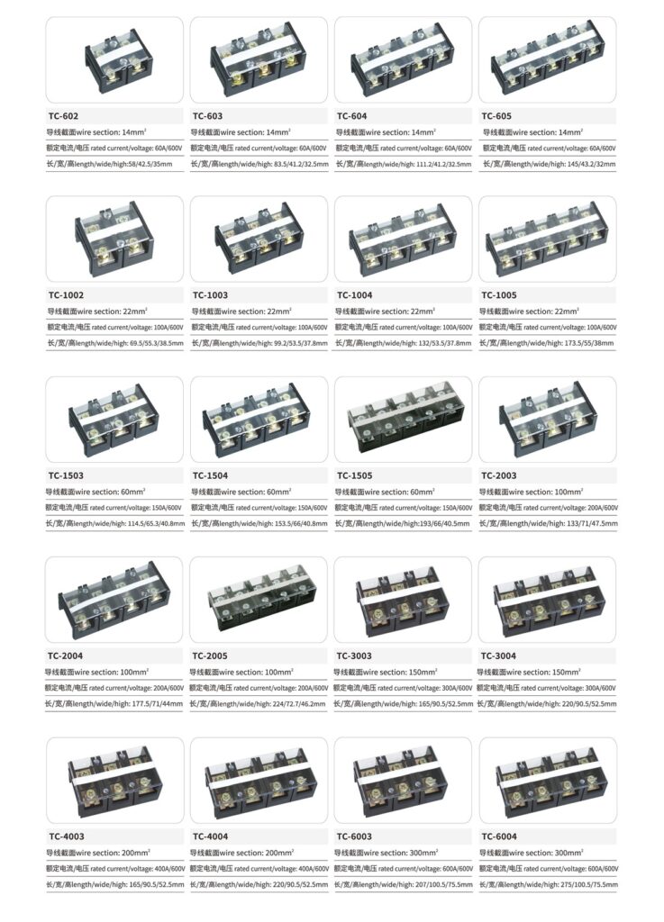 TC Series Fixed Terminal Blocks - Jingheng Industrial - Fastener ...